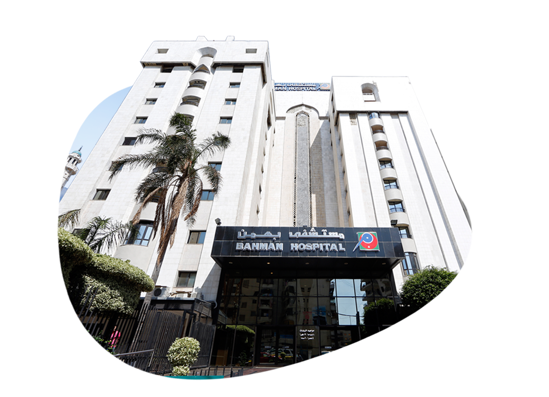 Bahman Hospital